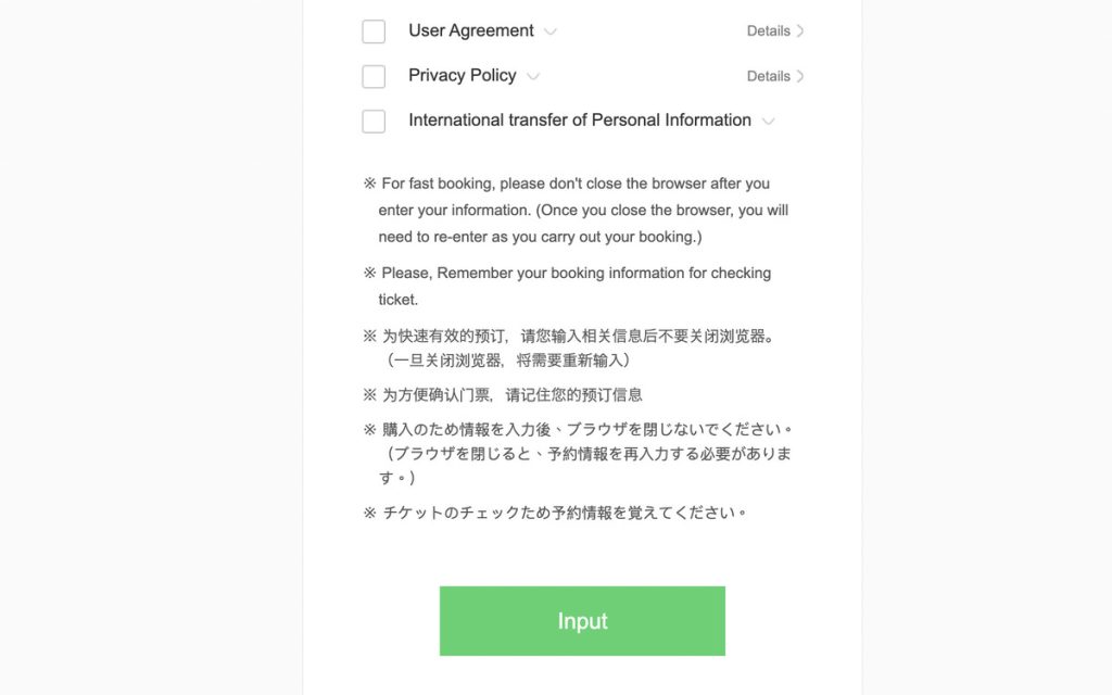 Melon Ticket 国际版抢票教学，注册 + 购票 + 退票详细步骤攻略 – AwsDo.com