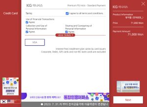 Melon Ticket 国际版抢票教学，注册 + 购票 + 退票详细步骤攻略 – AwsDo.com