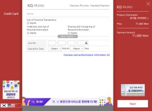 Melon Ticket 国际版抢票教学，注册 + 购票 + 退票详细步骤攻略 – AwsDo.com