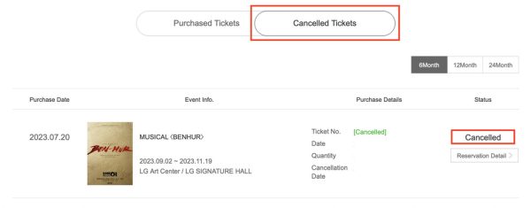 Melon Ticket 国际版抢票教学，注册 + 购票 + 退票详细步骤攻略 – AwsDo.com