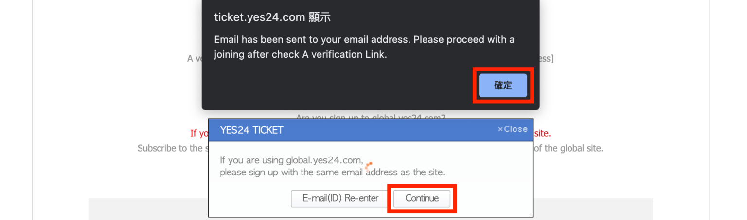 Yes24 韩国版、国际版平台差别是什么？ 国际版网站注册+购票流程教学 – AwsDo.com
