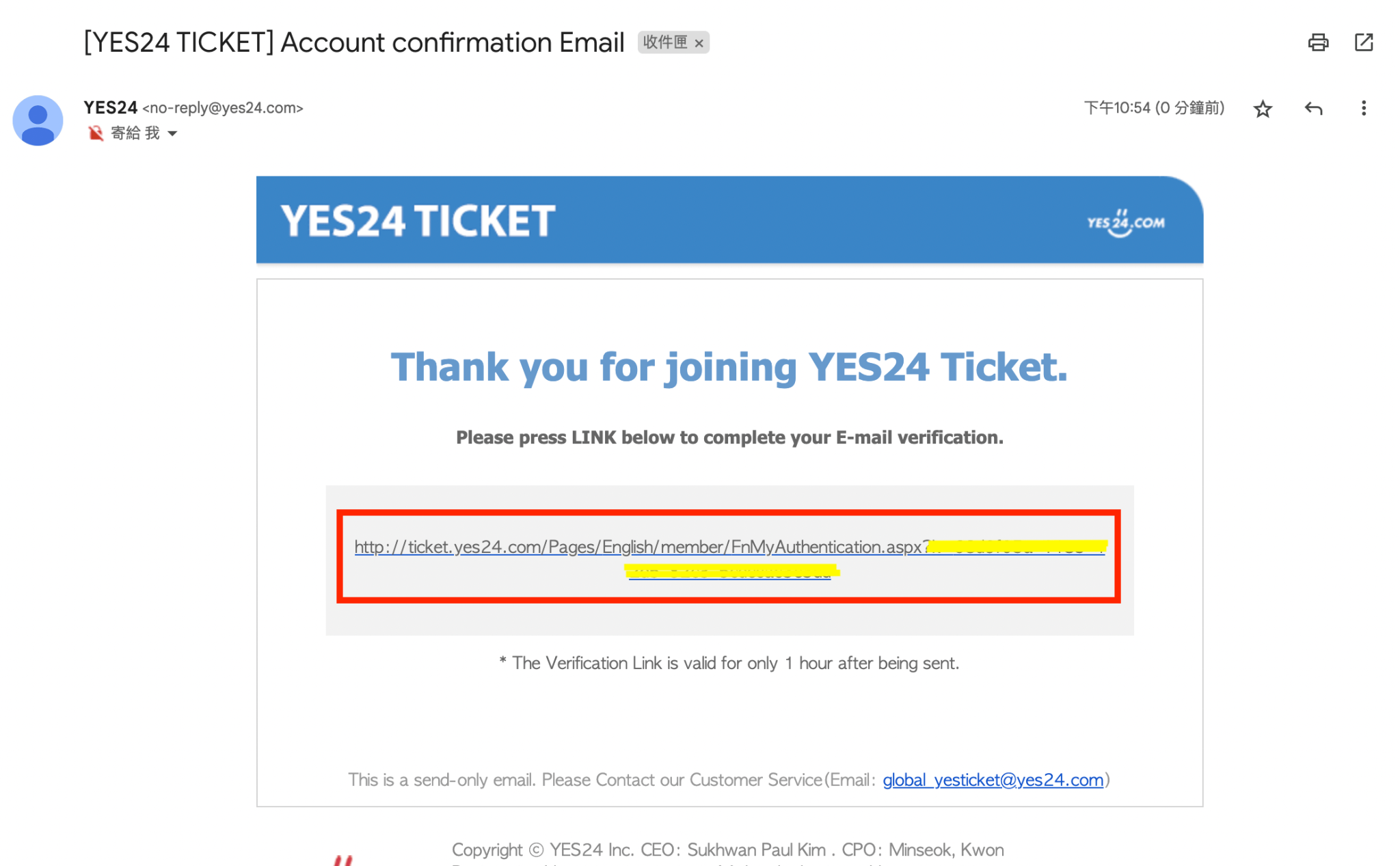 Yes24 韩国版、国际版平台差别是什么？ 国际版网站注册+购票流程教学 – AwsDo.com