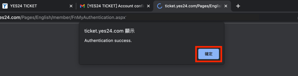 Yes24 韩国版、国际版平台差别是什么？ 国际版网站注册+购票流程教学 – AwsDo.com