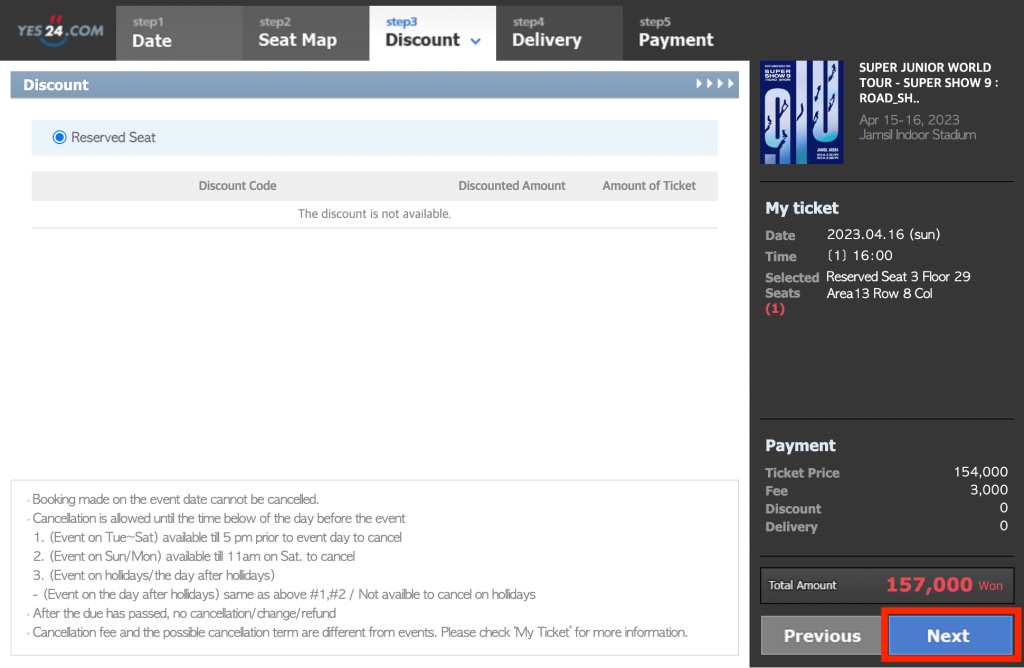 Yes24 韩国版、国际版平台差别是什么？ 国际版网站注册+购票流程教学 – AwsDo.com
