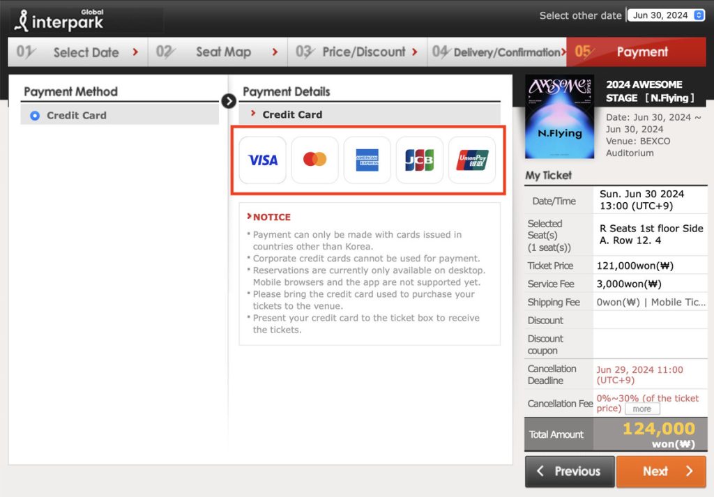 抢票攻略 Interpark韩国版 / 国际版差别 -注册流程-购票教学-退票方法 – AwsDo.com