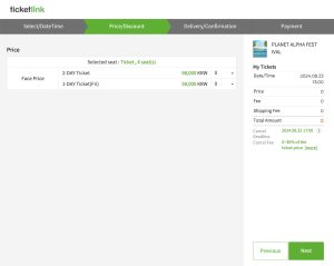 抢票教学 Ticketlink 国际版，演唱会注册流程 + 购票教学 – AwsDo.com