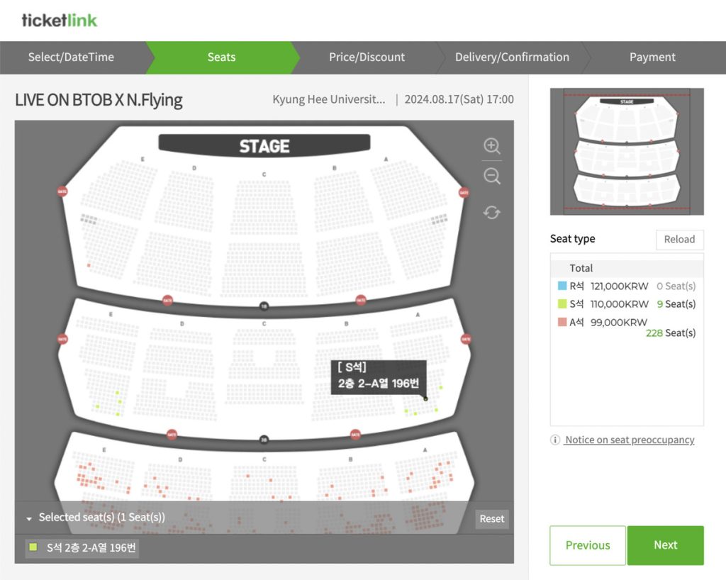 抢票教学 Ticketlink 国际版，演唱会注册流程 + 购票教学 – AwsDo.com