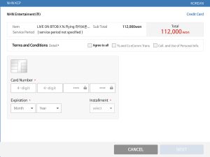 抢票教学 Ticketlink 国际版，演唱会注册流程 + 购票教学 – AwsDo.com