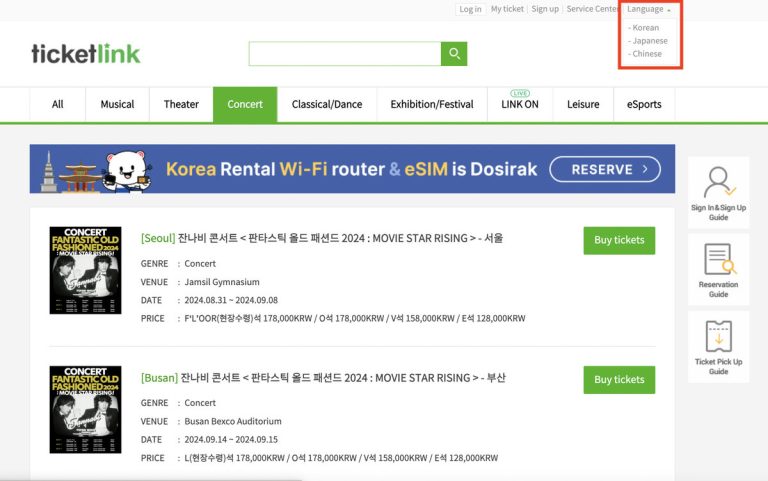 抢票教学 Ticketlink 国际版，演唱会注册流程 + 购票教学 – AwsDo.com