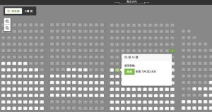 KKTIX 抢票教学|事前准备、抢票攻略与技巧、实名制注意事项 – AwsDo.com
