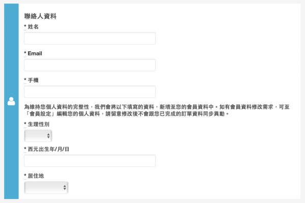 KKTIX 抢票教学|事前准备、抢票攻略与技巧、实名制注意事项 – AwsDo.com
